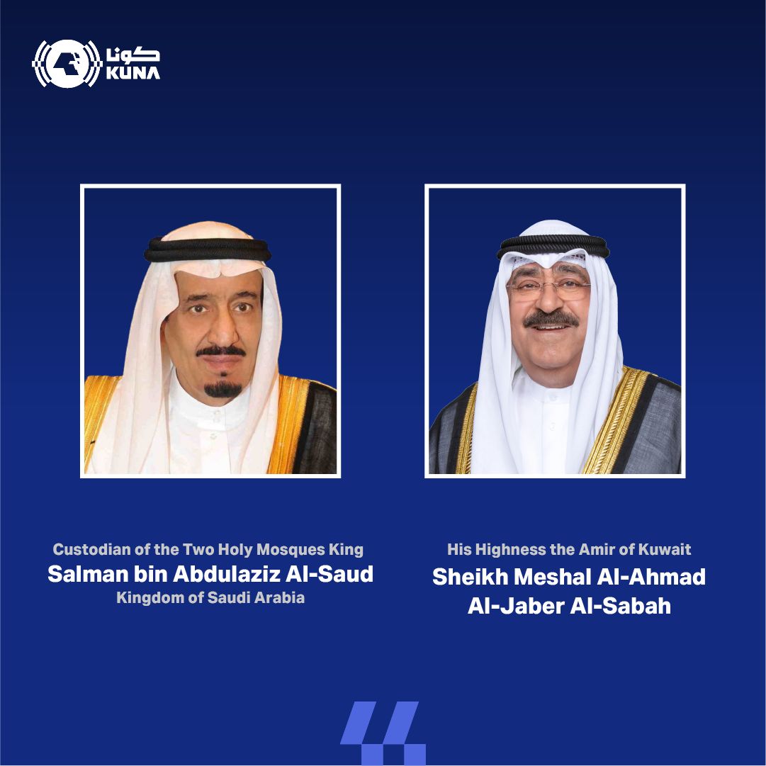 KUNA : Kuwait Amir congratulates Saudi King on Founding Day