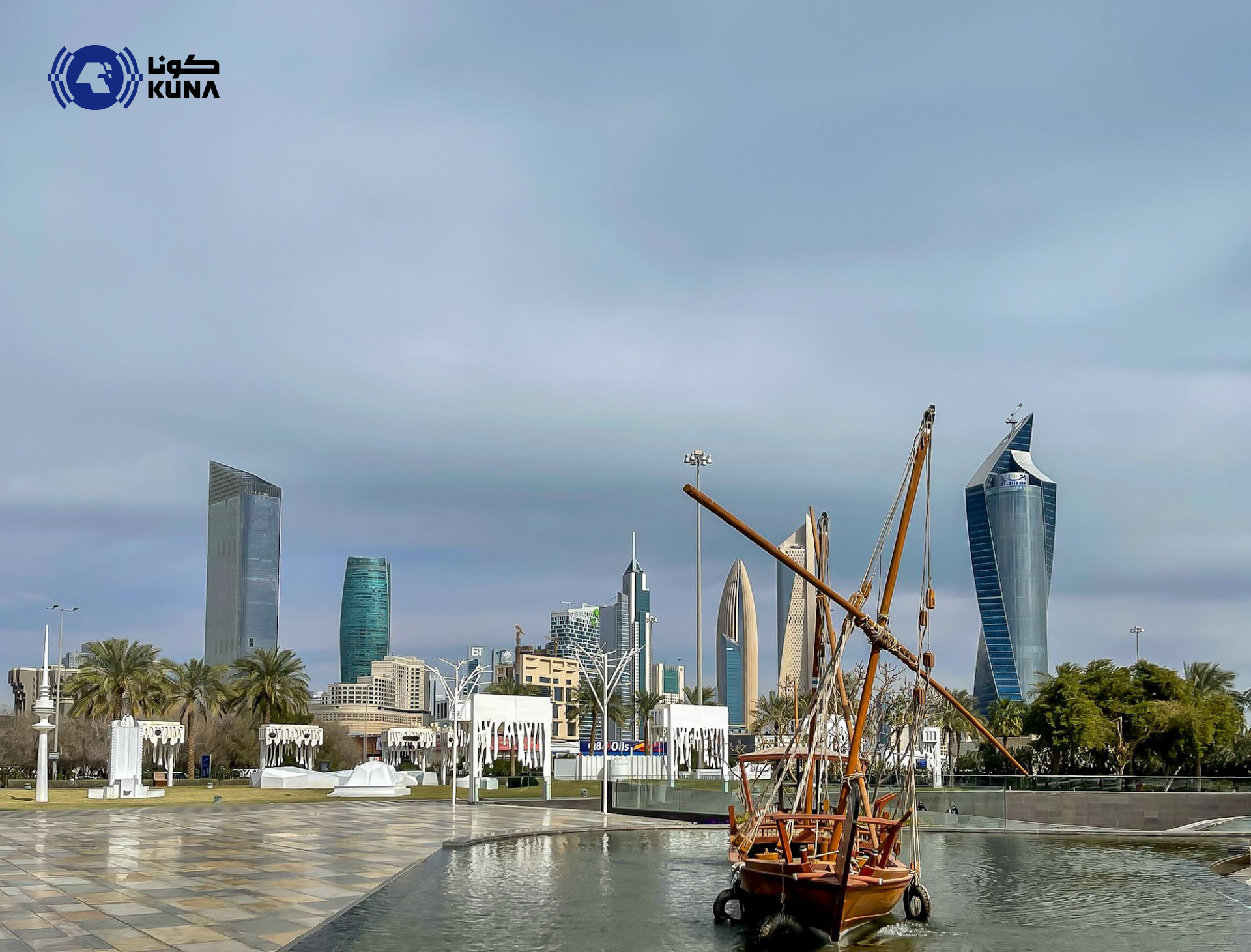 KUNA : More severe cold over weekend in Kuwait but will taper off ...