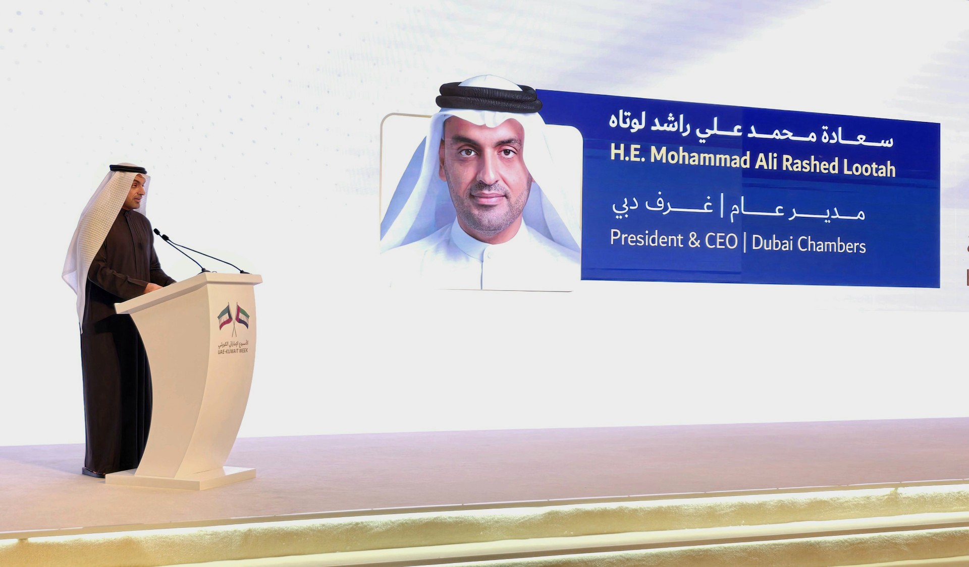كونا : UAE, Kuwait '24 trade value hits USD 13.5 bln - minister