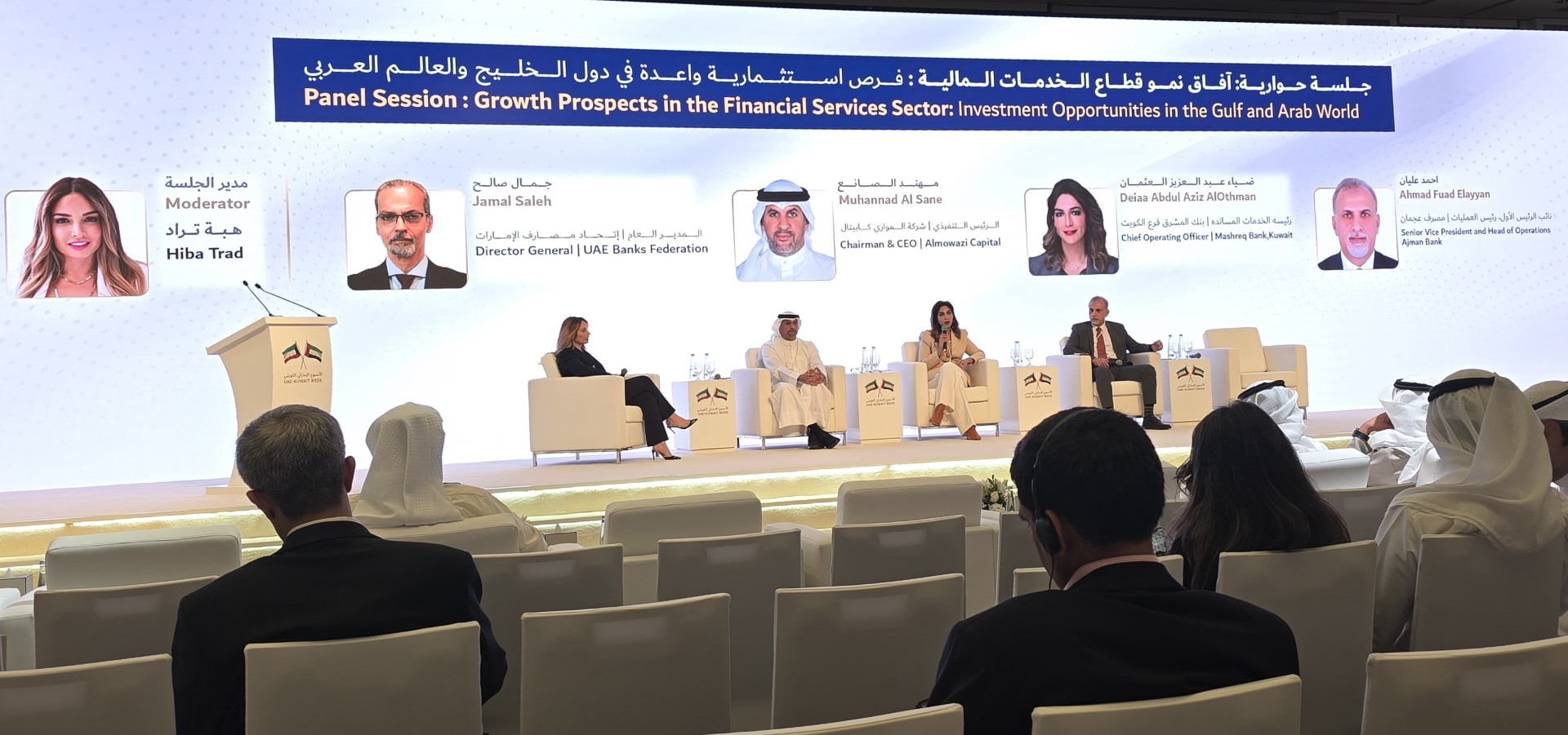 KUNA : UAE, Kuwait '24 trade value hits USD 13.5 bln - minister