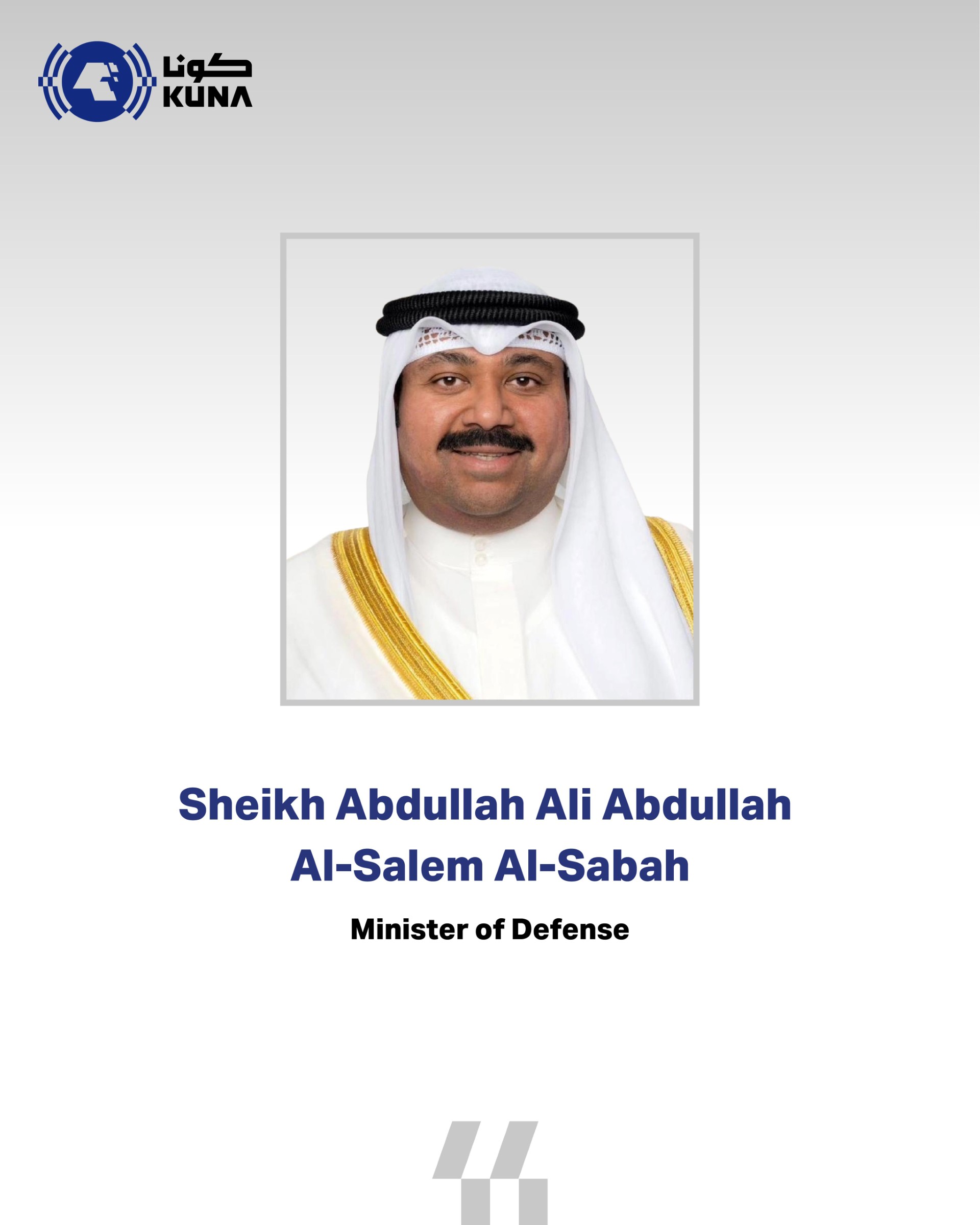 KUNA : Amiri order issued appointing Sheikh Abdullah Ali Al-Salem Al ...