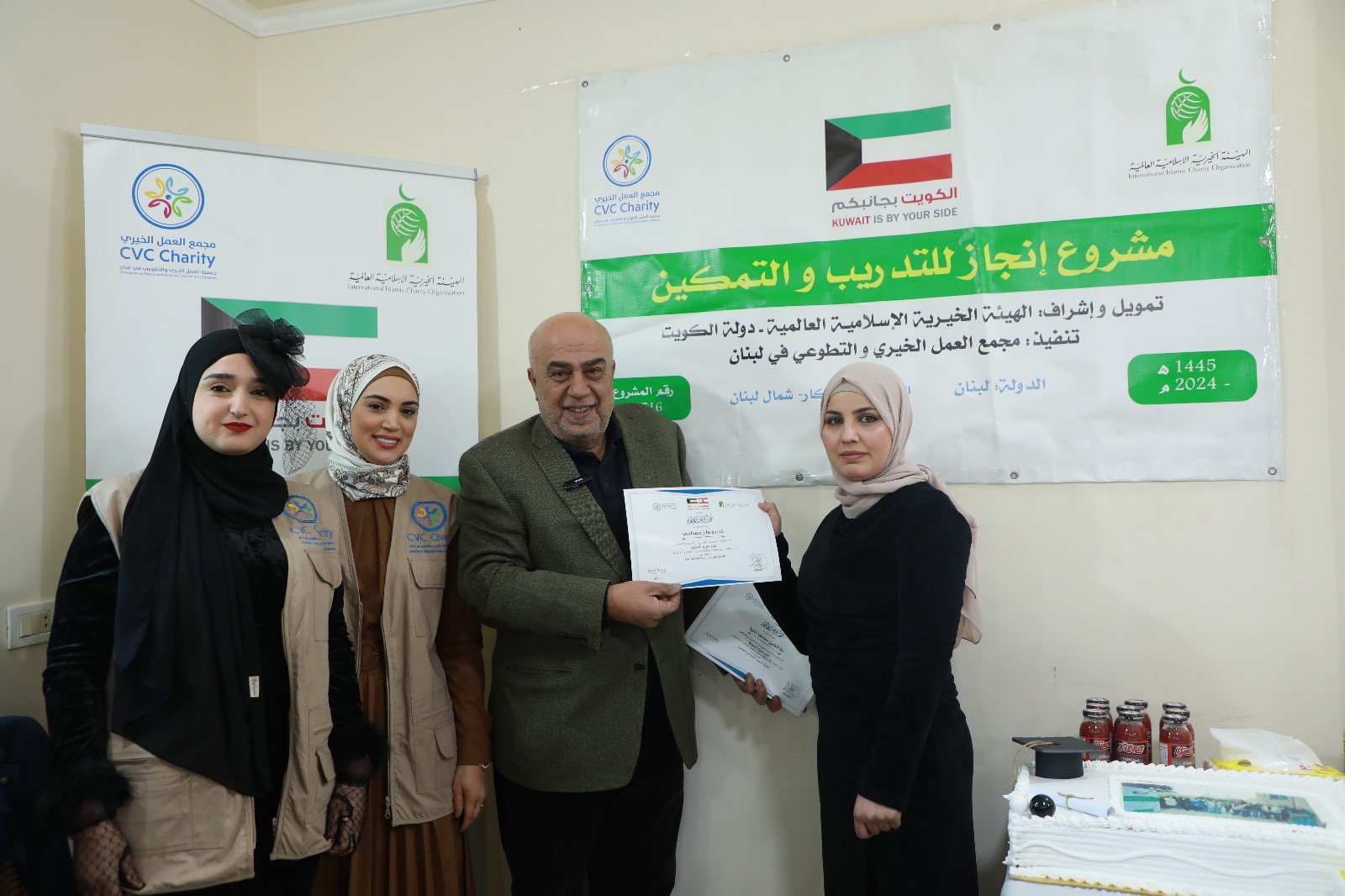 كونا : L’OCII forme 80 jeunes Libanais et déplacés au Liban dans le ...