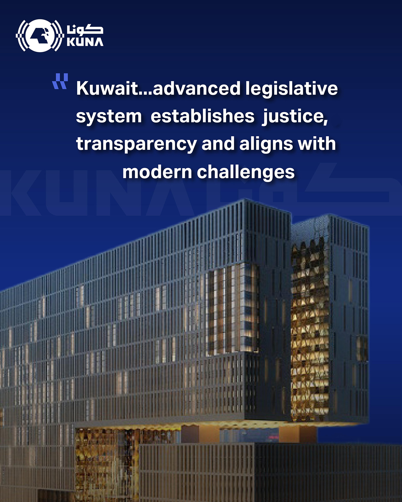 كونا : Kuwait...advanced legislative system establishes justice ...