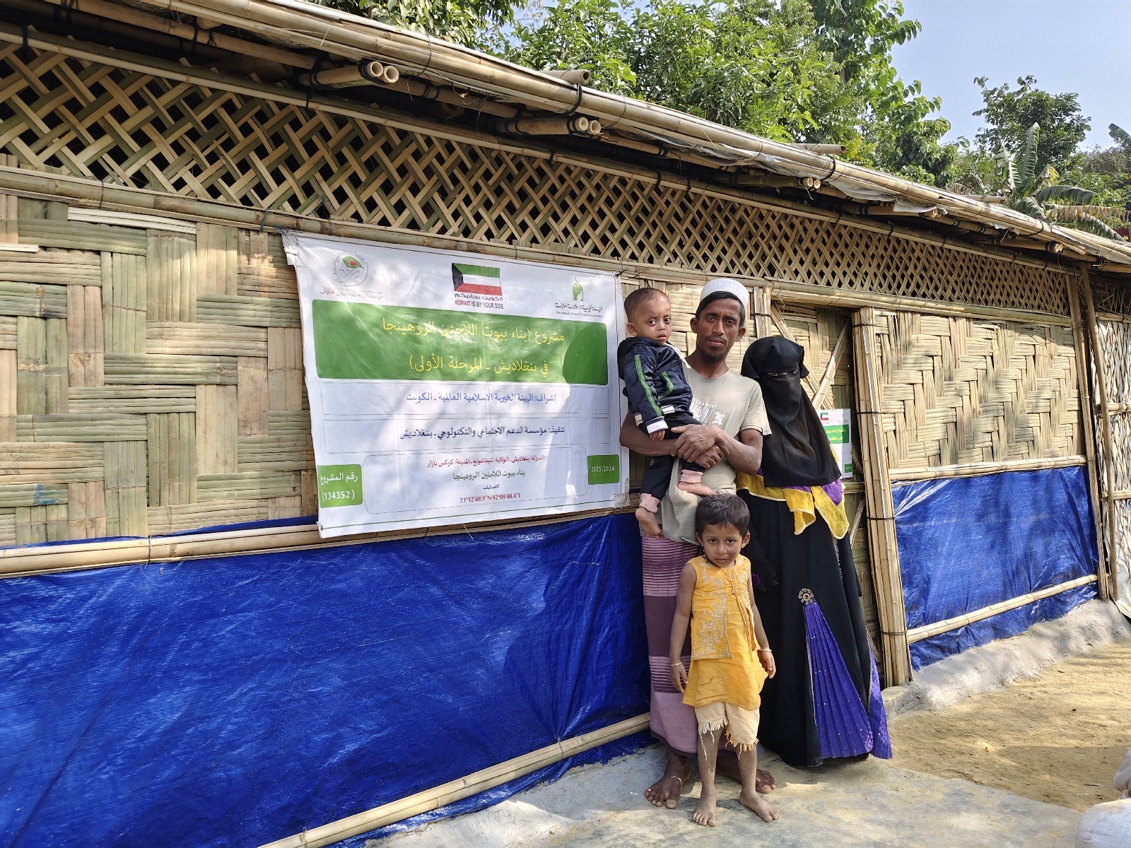 كونا : Kuwaiti charity constructs 175 houses for Rohingya refugees in ...