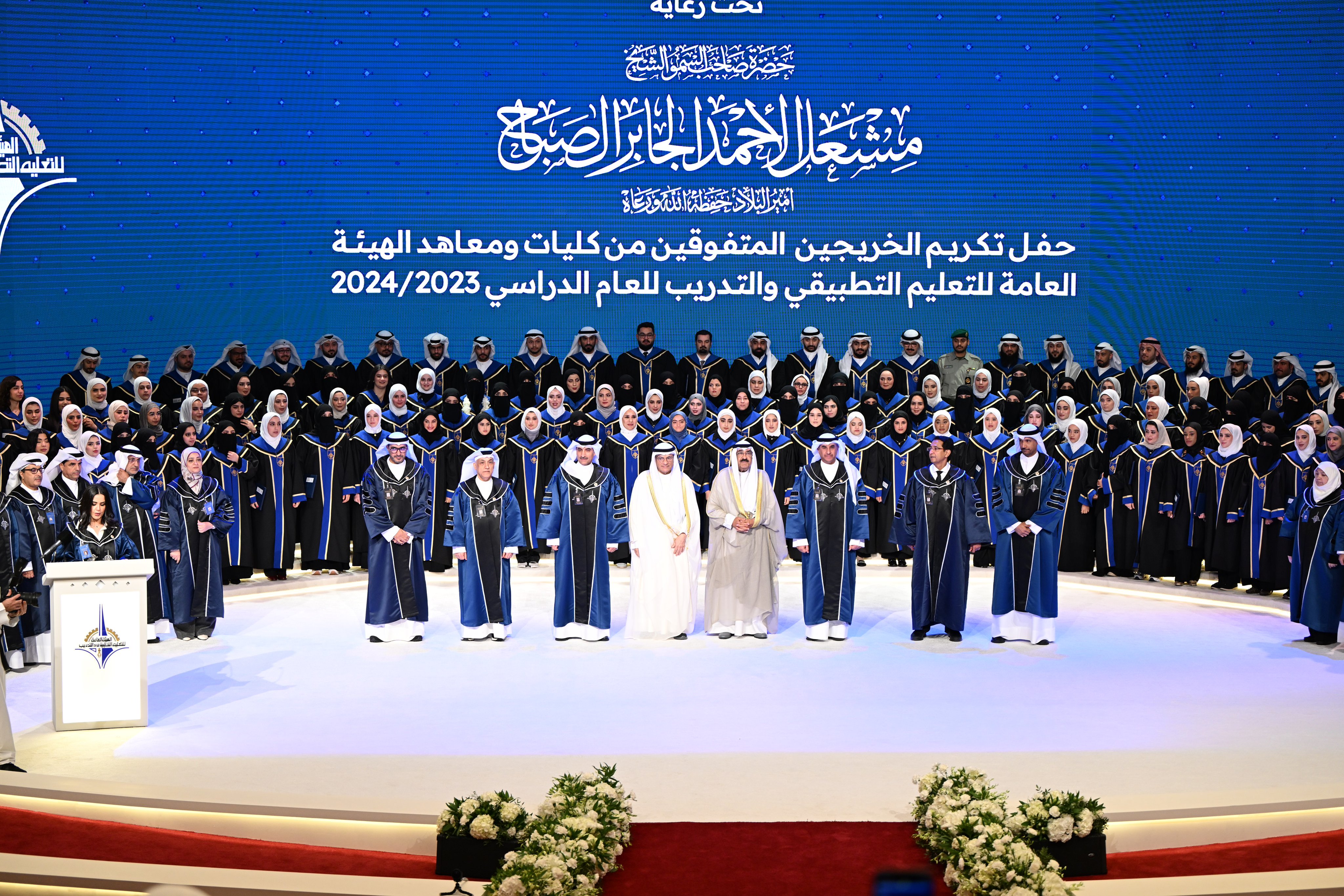 KUNA : Kuwait Amir patronizes, attends PAAET's graduation ceremony