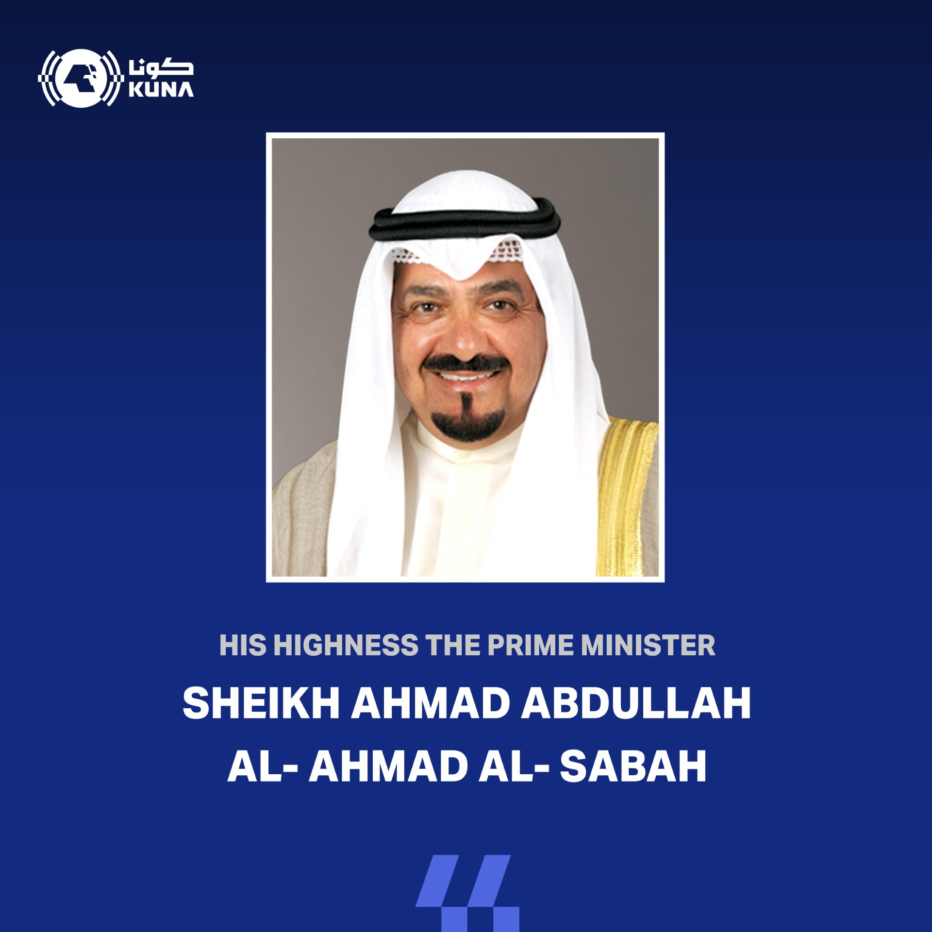 كونا : Kuwait PM congratulates Qatari Amir on 12th anniversary of post ...