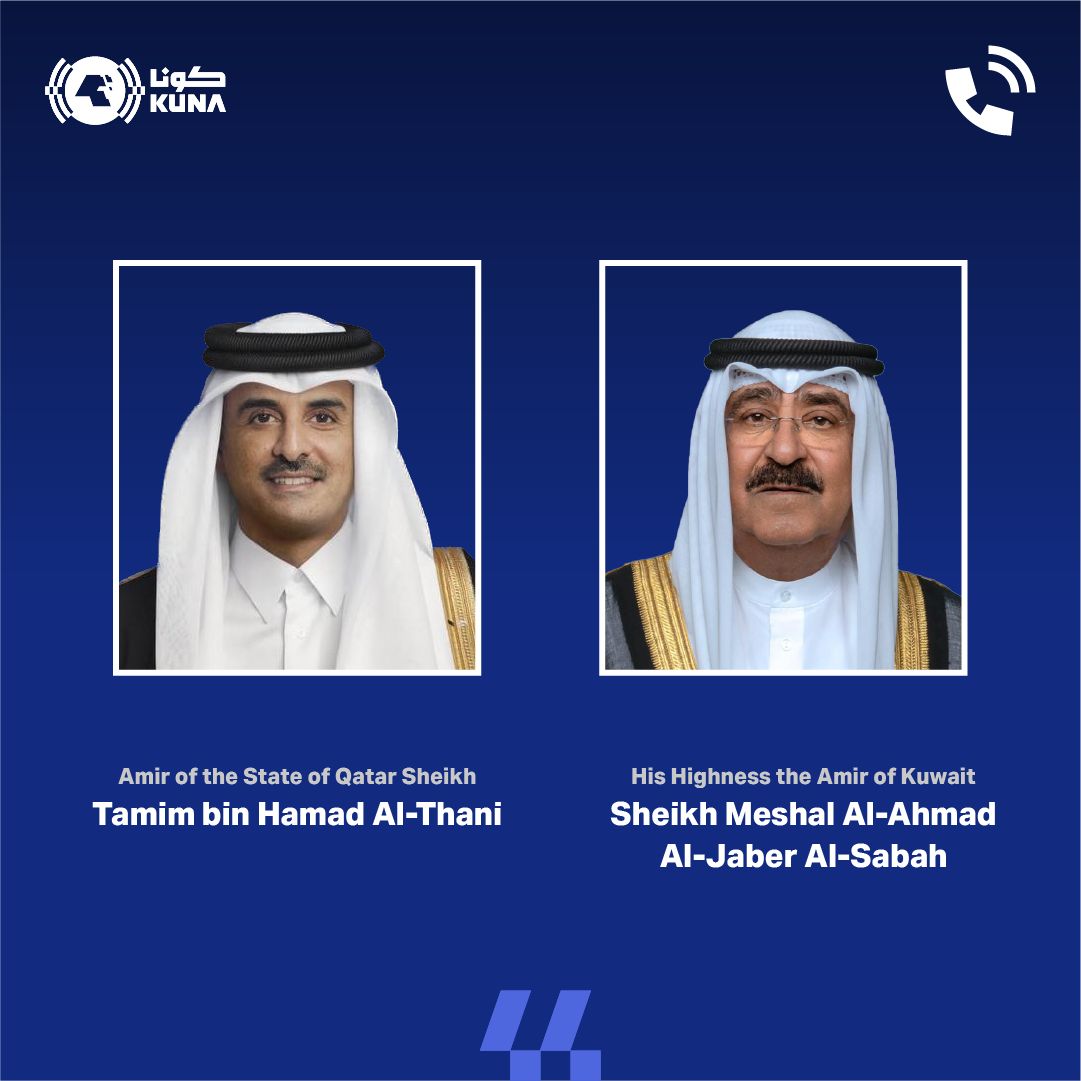 كونا : Kuwait Amir receives Eid greetings from Qatari Amir