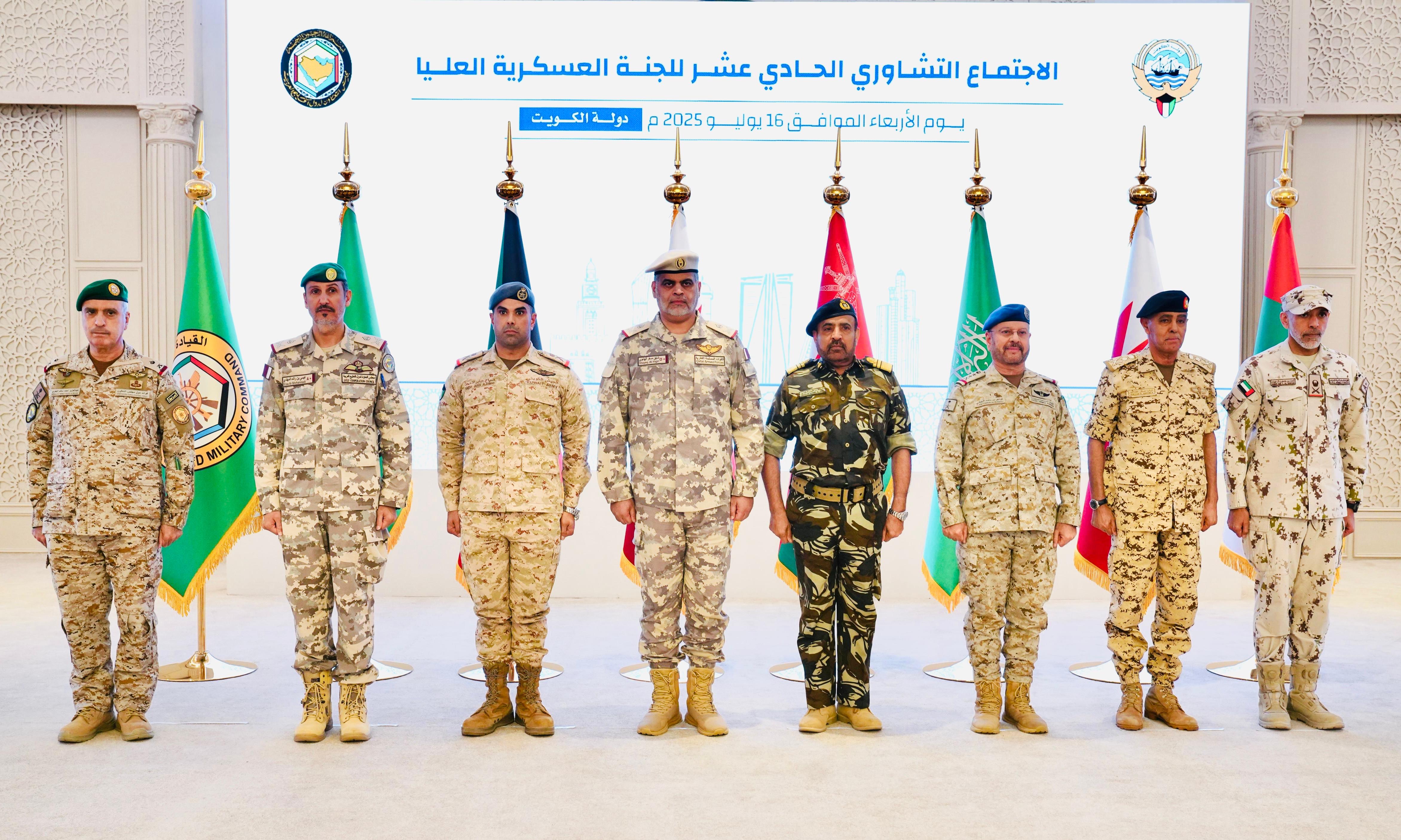 KUNA : GCC army chiefs 11th consultative meeting concludes
