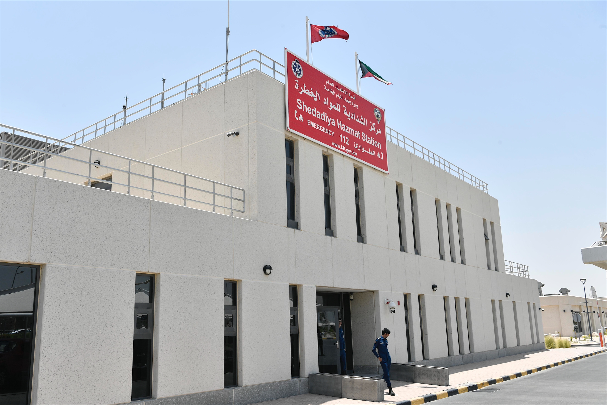 كونا : Al-Shadadiya Hazardous Materials Center boosts Kuwait Fire Force ...