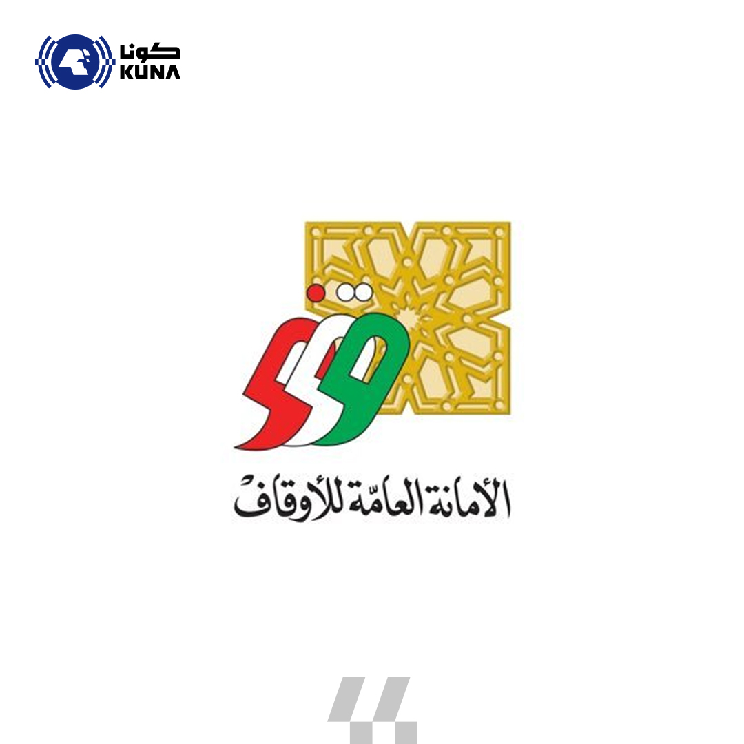 KUNA : Kuwait Awqaf donates KD 500,000 to Gaza