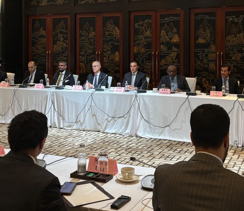 كونا : Kuwait joins Beijing talks preparing for 2nd Arab-China Summit